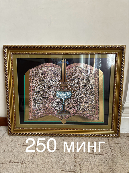 Продаются картинки