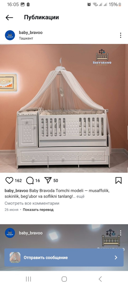 Mebel har xil turdagilari bor
