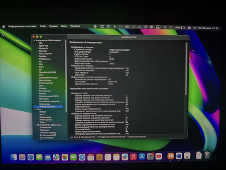 MacBook Pro M1 8/512 SPG