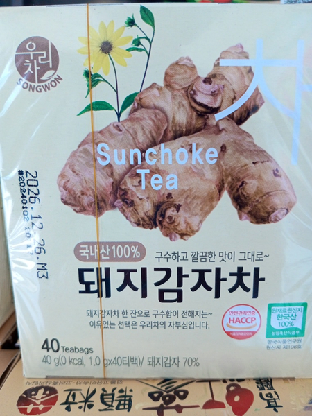 Jenshin choyi. Korea Orginal Dillerdan
