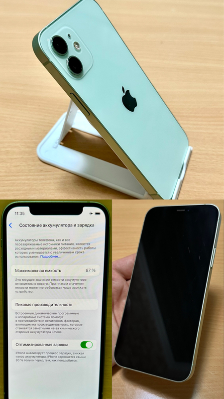 iPhone 12 (Black) 64GB Srochna