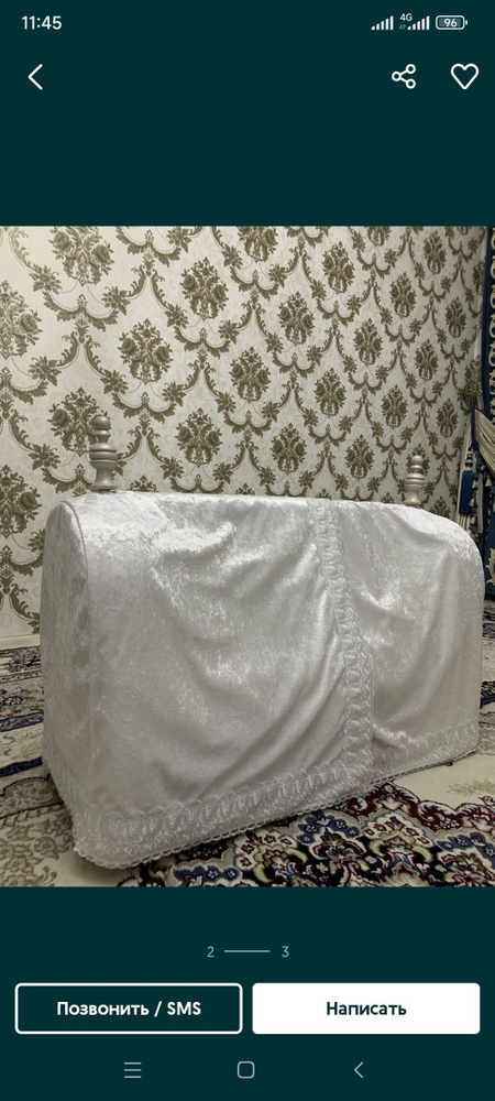 Beshik yangi ishlatilmagan