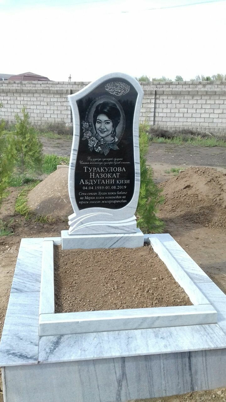 Памятник | Ёдгордиклар