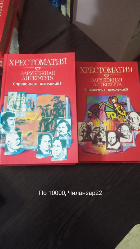 Разные книги смотрите все объявления