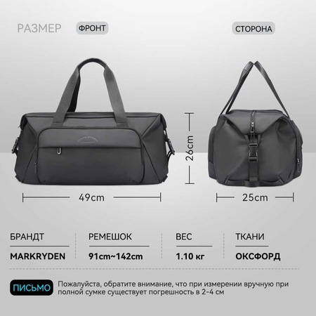 Universal sayohat sumkasiMR2891 sayohat sumkasi / sport zali sumkasi