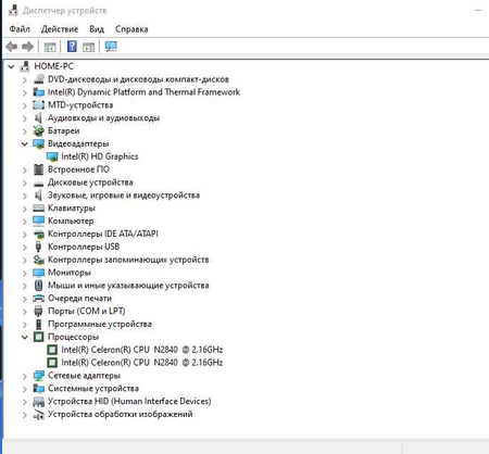 Офиc ноутбук Lenovo 4/500gb