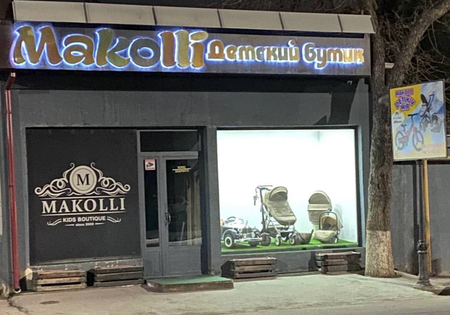 Срочно аренда под офис