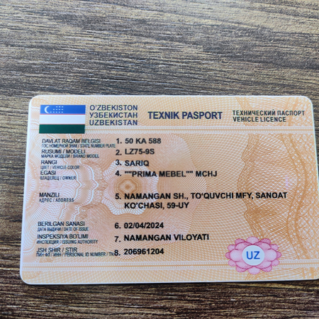 экскаватор Хитой