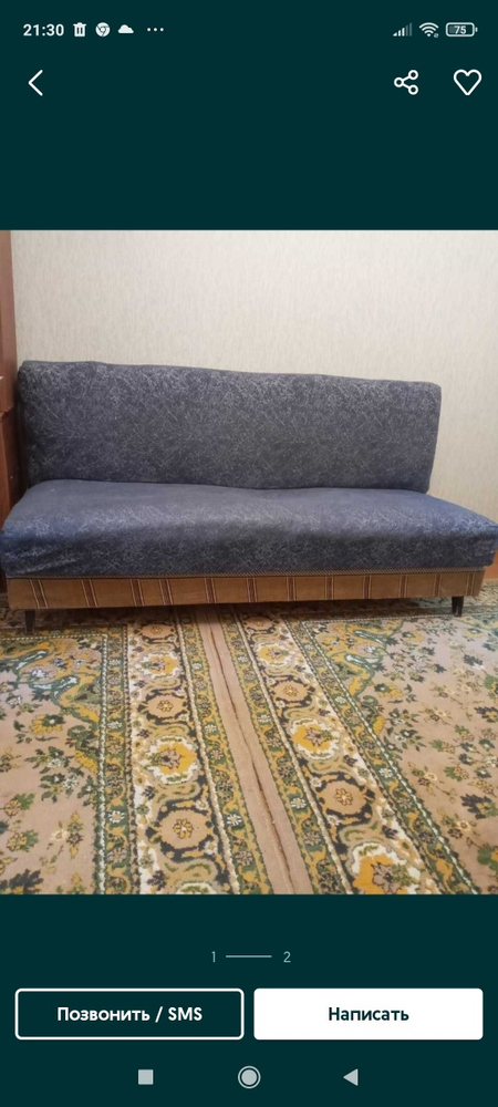 Продается Диваны б/у
