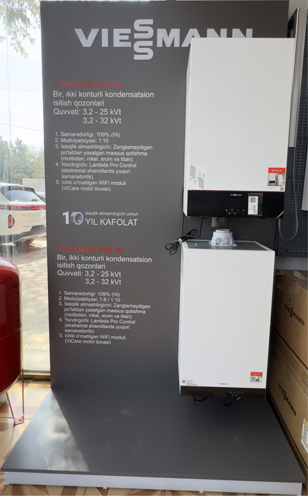 Viessmann Котеллари бор