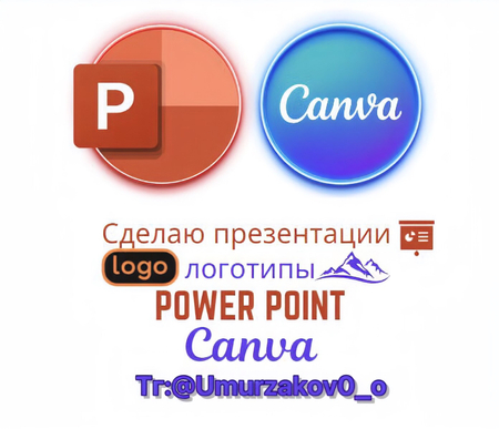 Сделаю логотипы и презентации