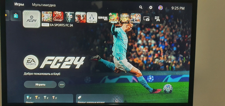 Sony play station 5