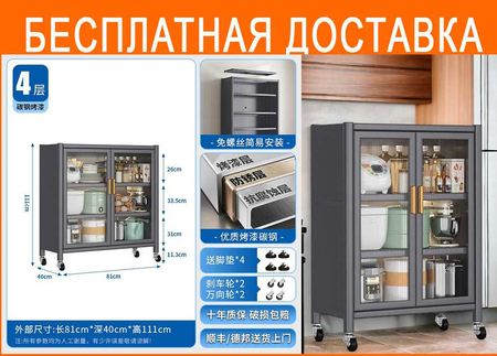 шкаф для кухни китайские полки, угловой современный собранный шкаф,