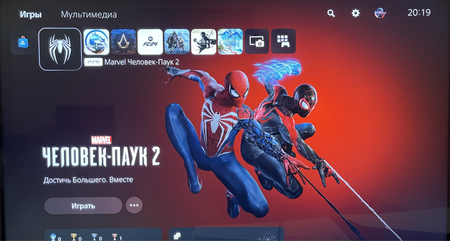 Sony Playstation 5 Fat