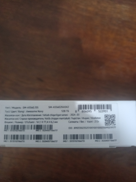 Samsung A55 5G 128 gb yangi karopka