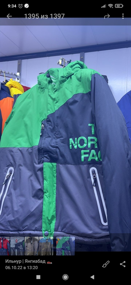 Продаются горнолыжные куртки фирм The North Face