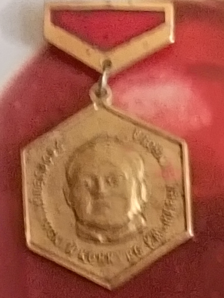 Значок сотиладии