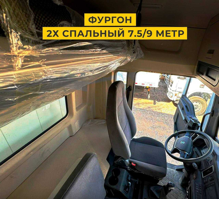 Shacman L3000 2X Sipalniga Ega