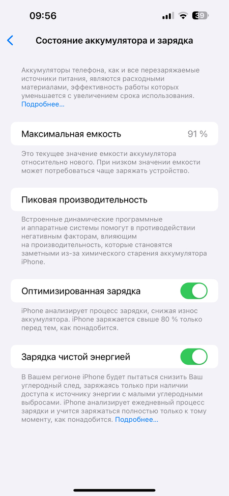 iPhone 14 Pro Max 128GB E-Sim