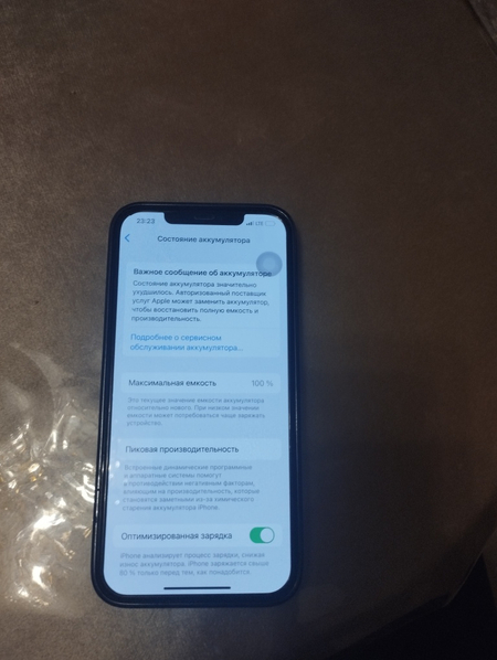 Srocna sotiladi Ayfon 12 pro max