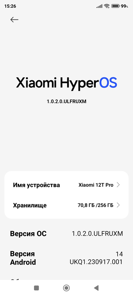 Xiaomi 12 T Pro 20/256 Sotiladi.
