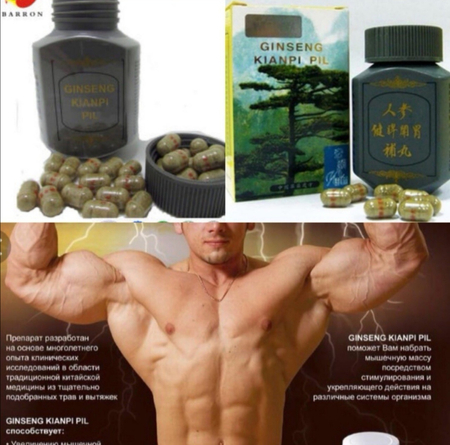 Ginseng Kianpi pil 60 talik 15 - 20 kg Semirtiradi kapsula. Коканд