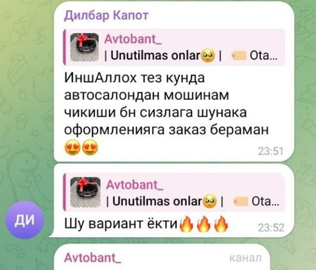 Podarichniy bantik na mashinu hundai, cobalt mashinasi uchun