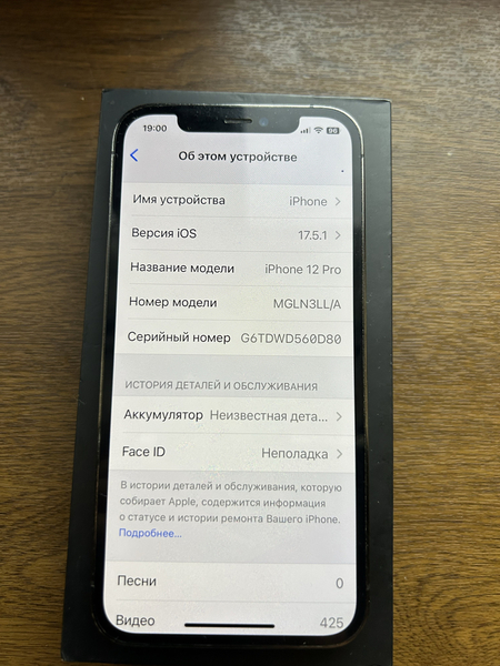 Iphone 12 pro sotiladi
