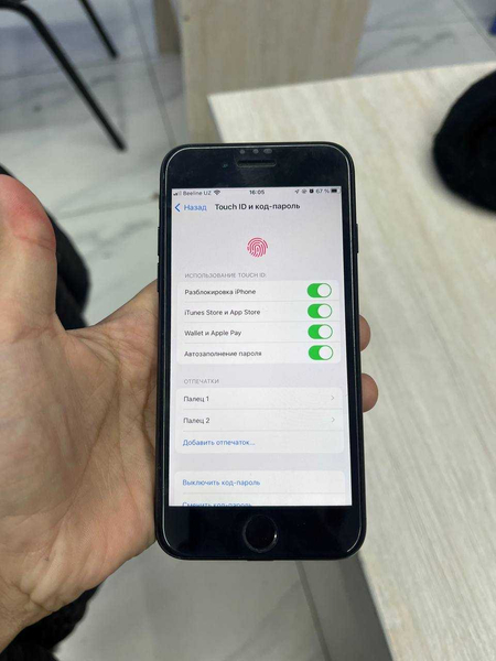 Iphone 7 idial abmen bor