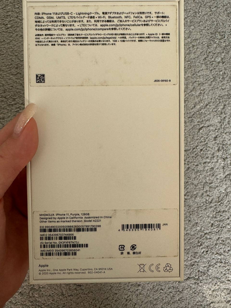 Продаю iphone 11