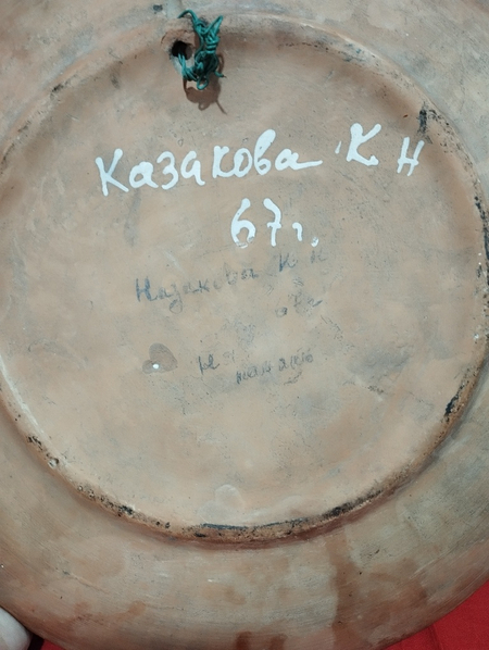 Кадимий ляганлар