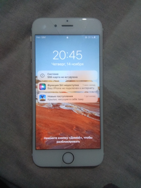 Iphone 6s Gold Arzon
