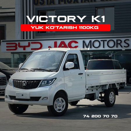 Laboni oʻrniga Victory K1 yuk tashish mashinasi