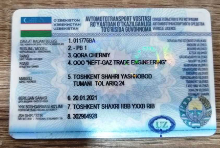 Прицеп для машины