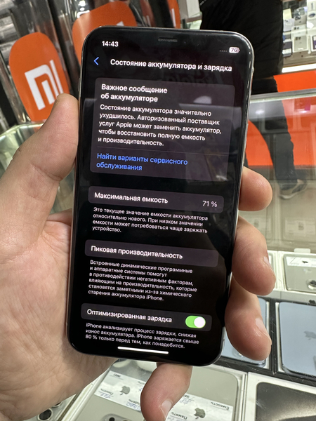 Iphon 11 Pro 256Gb 71%
