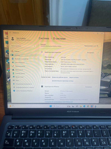 Asus Vivobook Intel core i3-1220P 12GEN
