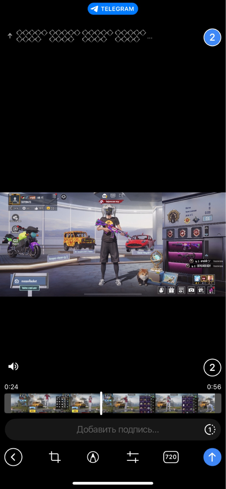 Sotiladi pubg strim uchun ak arzon srochni old