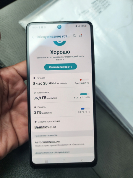Samsung A 71.       128gb