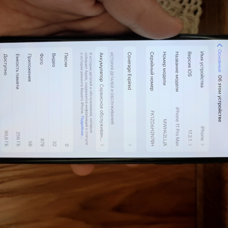 iPhone 11 pro max 256 gb