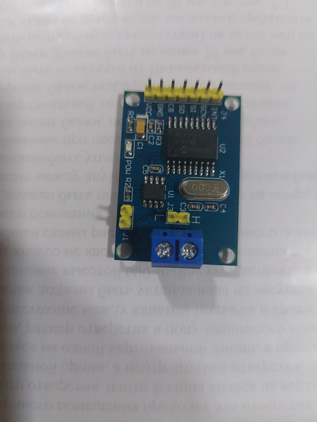Продаются модули шины CAN BUS в чипах MCP2515 TJA1050 для Arduino.