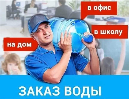 Фильтрованная вода
