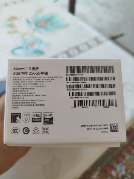 Xiaomi 13 flagman