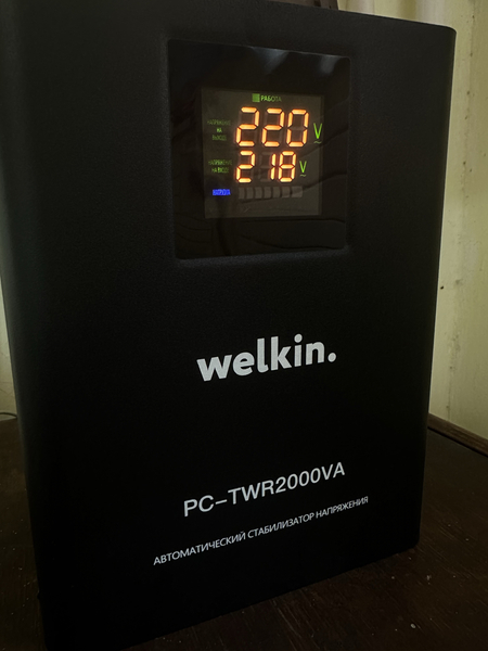 Сталбизатор 2000 Ампер welkin