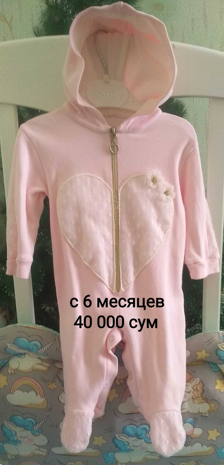 Детские вещи б/у