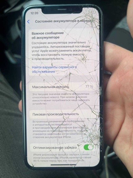 Продаётся Iphone 11 pro на 64gb