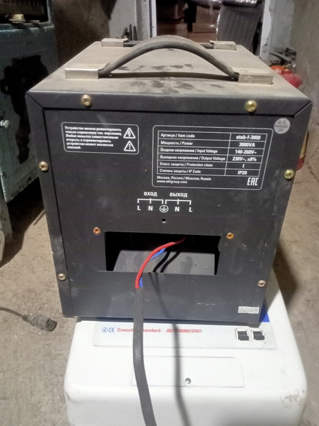 Стабилизатор  3 kva
