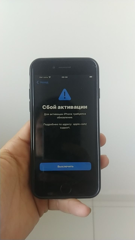 Iphone 7 sotiladi