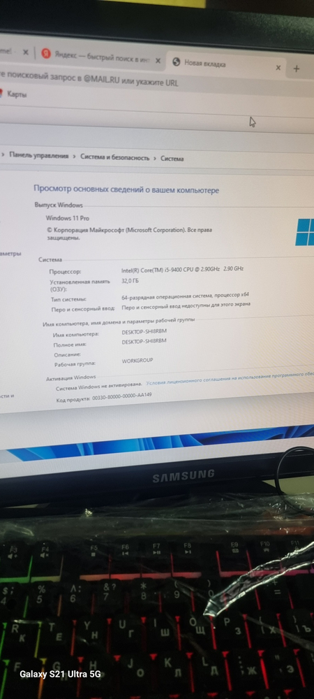 Игровой сборка оперативка 32 gb\\nПроцессор Core i5 9400\\n оперативка 32