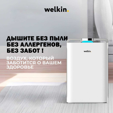 Очистители воздуха/Кондиционеры/Холодильники/Газ. котлы/Стабилизаторы