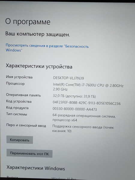 Dell noutbuk sotiladi\\nProssesor i7\\n32 GB ram\\n128 GB Ssd m2\\n2k ekran\\nKl